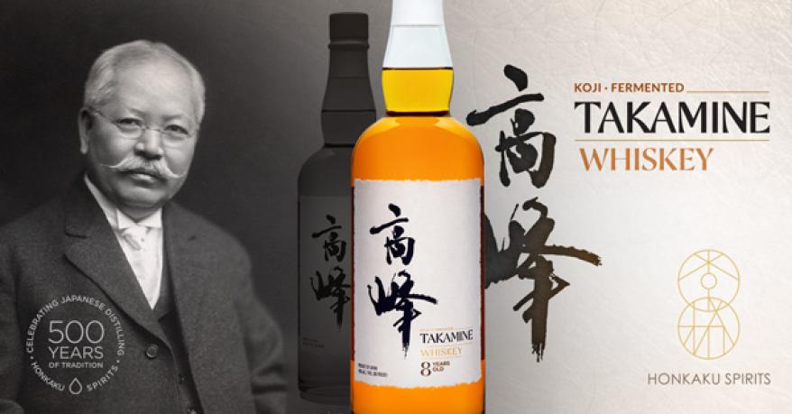 The Takamine Whiskey Story | Winebow