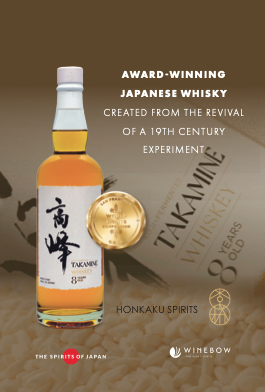 Takamine Whisky Shelf Talker | Winebow